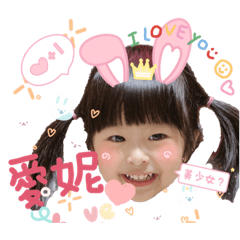 GERTIE_20240114213641 – LINE stickers | LINE STORE