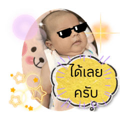 BabyGamma by : M Fon – สติกเกอร์ LINE | LINE STORE