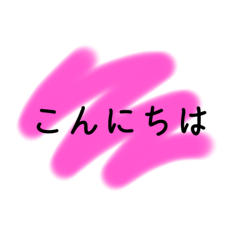 kana_20240114210340 – LINE stickers | LINE STORE