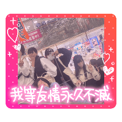shimata_20240114183557 – LINE stickers | LINE STORE