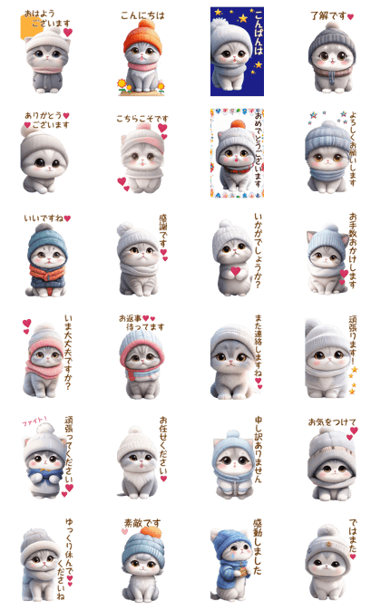 【スタンプ無料GET!】 スコティッシュフォールドたちBIGスタンプ8｜ Stampick! （スタンピック）