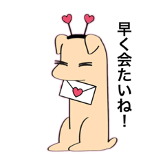 Willy & Milly - LINE スタンプ | LINE STORE