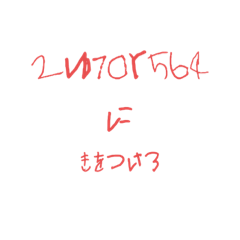 urutaro_20240116235351 – LINE stickers | LINE STORE