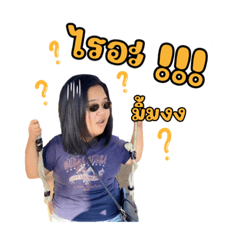 chayada_20240117215010 – LINE stickers | LINE STORE