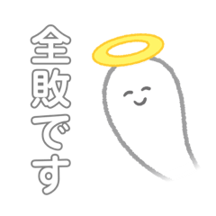 Sticker for rich people – LINE stickers | LINE STORE