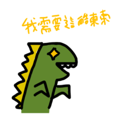 Lin Wen_20240118110752 - LINE スタンプ | LINE STORE