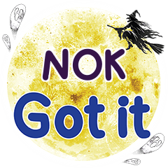 NOK Got it One word e - LINE スタンプ | LINE STORE