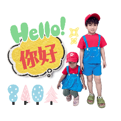 Vicky_20240118235610 - Stiker LINE | LINE STORE