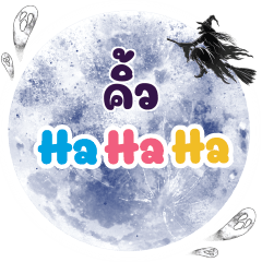 CUTE HA HA HA One word - LINE スタンプ | LINE STORE