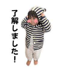 Emma stamp ☆ - LINE スタンプ | LINE STORE