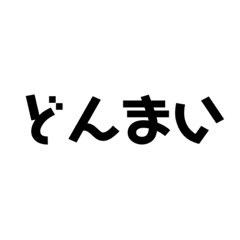 Rikum_20240120092223 – LINE貼圖 | LINE STORE