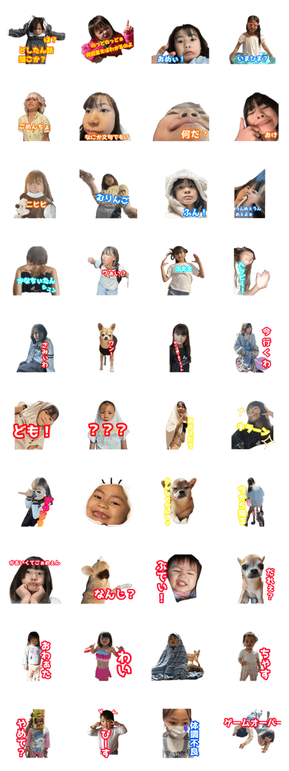 【スタンプ無料GET!】 たまたまき2｜ Stampick! （スタンピック）