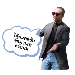 PT emotion boi. – LINE stickers | LINE STORE