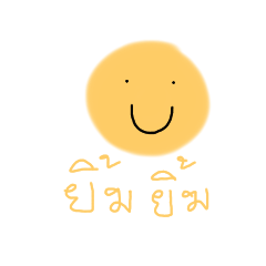 Keep going, SMILEY! – LINE stickers | LINE STORE