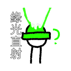 miniman_20240120180713 – LINE stickers | LINE STORE