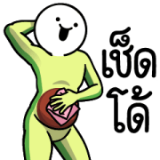 Dueb Dueb Sound Stickers Vol. 15 – LINE stickers | LINE STORE