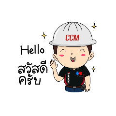 CCM Inter Pressure – LINE stickers | LINE STORE