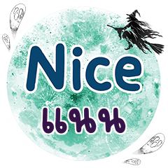 NAN Nice One word - LINE スタンプ | LINE STORE