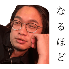 【スタンプ無料GET!】 なるほど。｜ Stampick! （スタンピック）