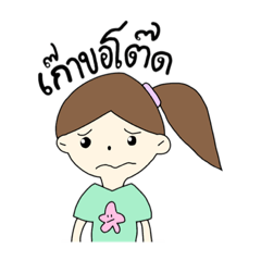 Tanyaa_20240123213000 - Stiker LINE | LINE STORE