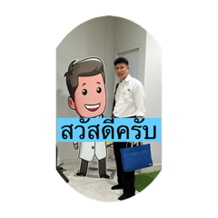 Utong_20240123184754 – LINE stickers | LINE STORE