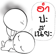Are you serious?! – LINE stickers | LINE STORE