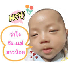Capu_capu_20240126113023 – LINE stickers | LINE STORE