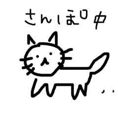 popita_20240125194350 – สติกเกอร์ LINE | LINE STORE