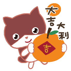 Prio cat happy new year – LINE stickers | LINE STORE
