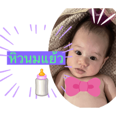 Atta Atta_20240126223257 – LINE stickers | LINE STORE