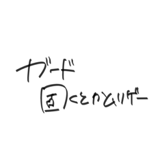 kq_20240127172358 – LINE stickers | LINE STORE