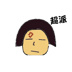Andy David_20240127185517 - Stiker LINE | LINE STORE