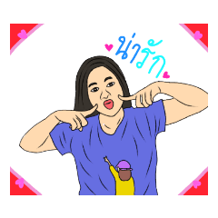 verb with ploy_20240128095110 - Stiker LINE | LINE STORE