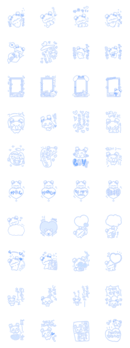 【スタンプ無料GET!】 ふわきゅん♡きらきらきゅん【水色】｜ Stampick! （スタンピック）