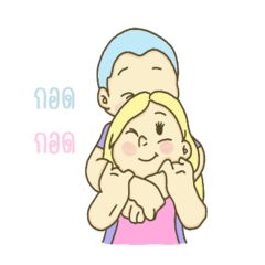 NameNineForever | Yabe-LINE貼圖代購 | 台灣No.1，最便宜高效率的代購網