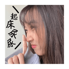 Amma_20240129140900 – LINE stickers | LINE STORE