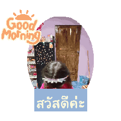 Anirut_20240129230218 – LINE貼圖 | LINE STORE