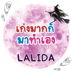 LALIDA Keng Mak KMTE One word e - LINE スタンプ | LINE STORE