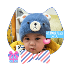 Qoo_20240130125953 – LINE stickers | LINE STORE