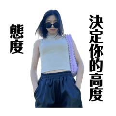 Vincent Hsieh_20240130163833 – LINE stickers | LINE STORE