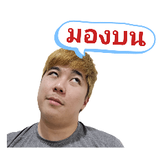 The PB – LINE stickers | LINE STORE
