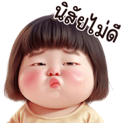 Chubby Girl 12 Big stickers – LINE stickers | LINE STORE