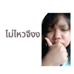 Pim_20240131095439 - Stiker LINE | LINE STORE