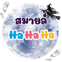SMILE4 HA HA HA One word - LINE スタンプ | LINE STORE