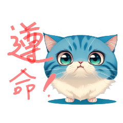 hanna home_20240131094957 – LINE stickers | LINE STORE