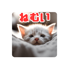 ess_20240131114413 – Stickers LINE | LINE STORE