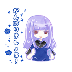 PP_20240201105605 – LINE stickers | LINE STORE