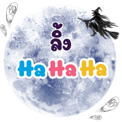 LINK3 HA HA HA One word - LINE スタンプ | LINE STORE