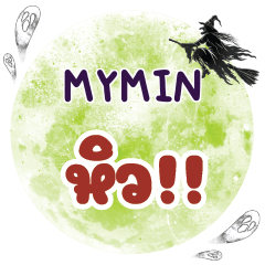 MYMIN Hio One word e - LINE スタンプ | LINE STORE