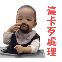 Butter Family_20240204091503 – LINE stickers | LINE STORE